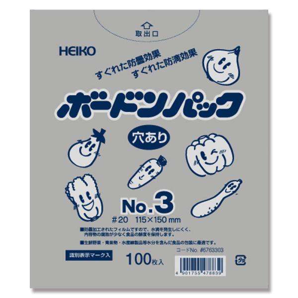 商品名：ボードンパック No.3 穴あり 4穴メーカー：シモジマブランド名：HEIKO（ヘイコー）サイズ（mm）：115x150厚さ（mm）：0.02入数：100枚材質：OPPカラー：透明特長：・通気性を良くするための空気穴が開けてあります...