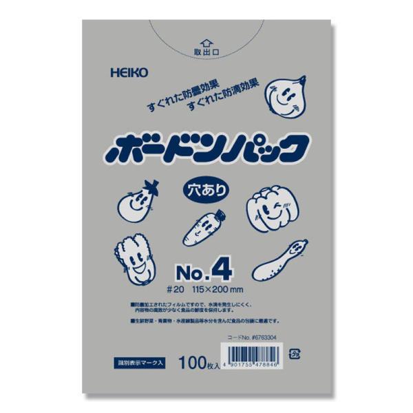 商品名：ボードンパック No.4 穴あり 4穴メーカー：シモジマブランド名：HEIKO（ヘイコー）サイズ（mm）：115x200厚さ（mm）：0.02入数：100枚材質：OPPカラー：透明特長：・通気性を良くするための空気穴が開けてあります...