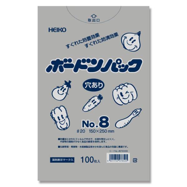 商品名：ボードンパック No.8 穴あり 4穴メーカー：シモジマブランド名：HEIKO（ヘイコー）サイズ（mm）：150x250厚さ（mm）：0.02入数：100枚材質：OPPカラー：透明特長：・通気性を良くするための空気穴が開けてあります...