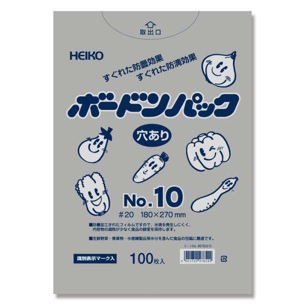 商品名：ボードンパック No.10 穴あり 4穴メーカー：シモジマブランド名：HEIKO（ヘイコー）サイズ（mm）：180x270厚さ（mm）：0.02入数：100枚材質：OPPカラー：透明特長：・通気性を良くするための空気穴が開けてありま...