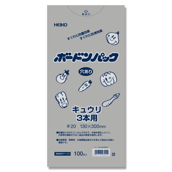 商品名：ボードンパック No.13-30 キュウリ3本用 穴あり 2穴メーカー：シモジマブランド名：HEIKO（ヘイコー）サイズ（mm）：130x300厚さ（mm）：0.02入数：100枚材質：OPPカラー：透明特長：・通気性を良くするため...