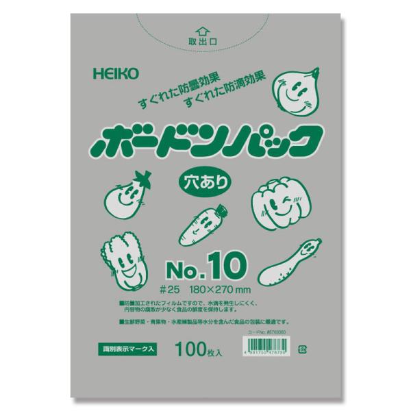 商品名：ボードンパック No.10 4穴メーカー：シモジマブランド名：HEIKO（ヘイコー）サイズ（mm）：180x270厚さ（mm）：0.025入数：100枚材質：OPPカラー：透明特長：・通気性を良くするための空気穴が開けてあります。・...