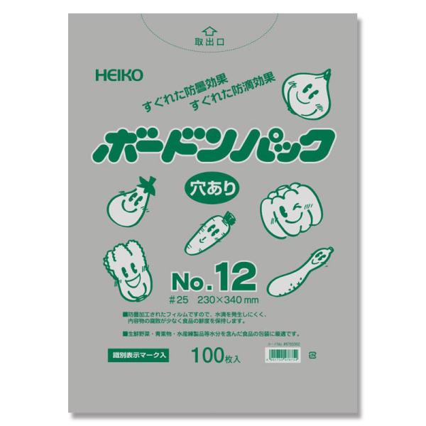 商品名：ボードンパック No.12 4穴メーカー：シモジマブランド名：HEIKO（ヘイコー）サイズ（mm）：230x340厚さ（mm）：0.025入数：100枚材質：OPPカラー：透明特長：・通気性を良くするための空気穴が開けてあります。・...