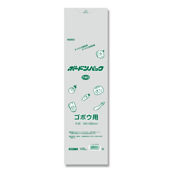 商品名：ボードンパック No.10-90 ゴボウ用 2穴メーカー：シモジマブランド名：HEIKO（ヘイコー）サイズ（mm）：100x900厚さ（mm）：0.025入数：100枚材質：OPPカラー：透明特長：・通気性を良くするための空気穴が開...