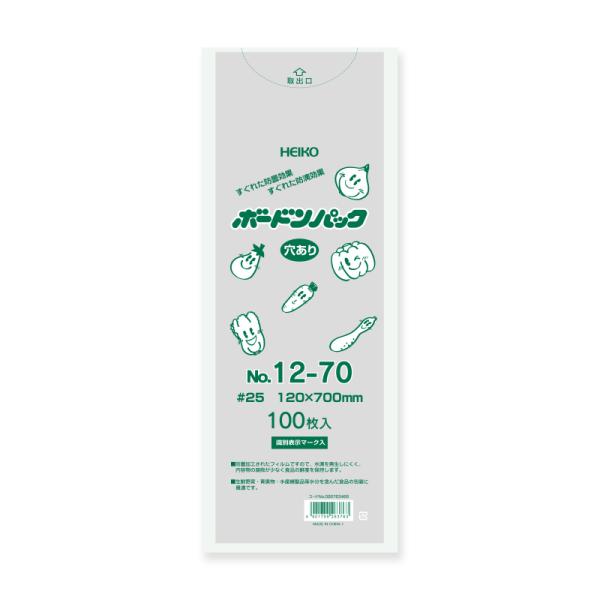 商品名：ボードンパック No.12-70 2穴メーカー：シモジマブランド名：HEIKO（ヘイコー）サイズ（mm）：120x700厚さ（mm）：0.025入数：100枚材質：OPPカラー：透明特長：・通気性を良くするための空気穴が開けてありま...