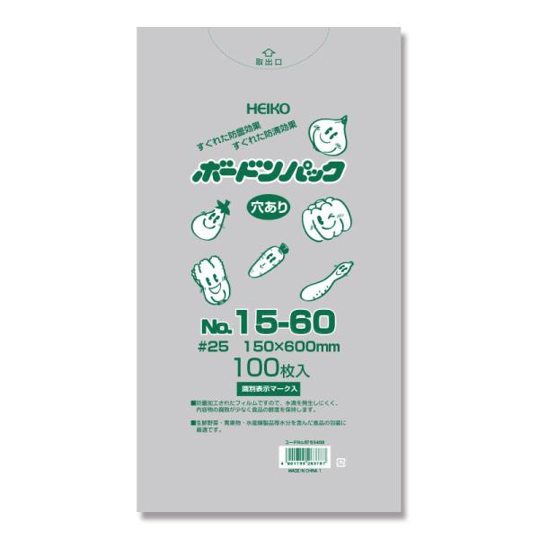 商品名：ボードンパック No.15-60 4穴メーカー：シモジマブランド名：HEIKO（ヘイコー）サイズ（mm）：150x600厚さ（mm）：0.025入数：100枚材質：OPPカラー：透明特長：・通気性を良くするための空気穴が開けてありま...