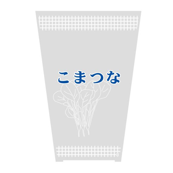 商品名：ボードンパック 柄入り・特殊用途 こまつなLメーカー：シモジマブランド名：HEIKO（ヘイコー）サイズ（mm）：下幅160/上幅260x高370厚さ（mm）：0.02入数：100枚材質：OPPカラー：透明特長：・左右の角を少し残して...