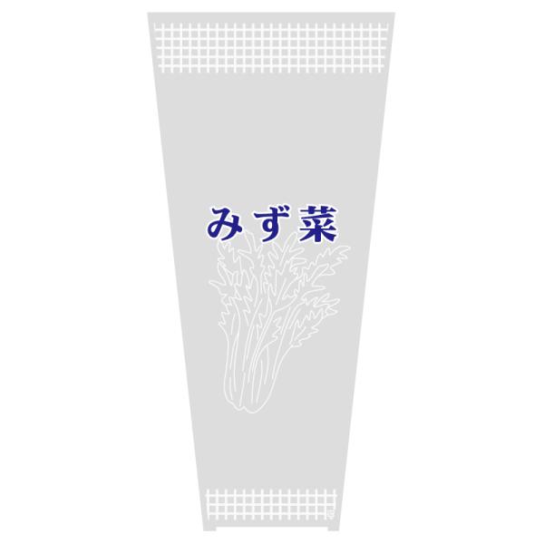 商品名：ボードンパック 柄入り・特殊用途 みず菜メーカー：シモジマブランド名：HEIKO（ヘイコー）サイズ（mm）：下幅120/上幅220x高460厚さ（mm）：0.02入数：100枚材質：OPPカラー：透明特長：・左右の角を少し残して底シ...