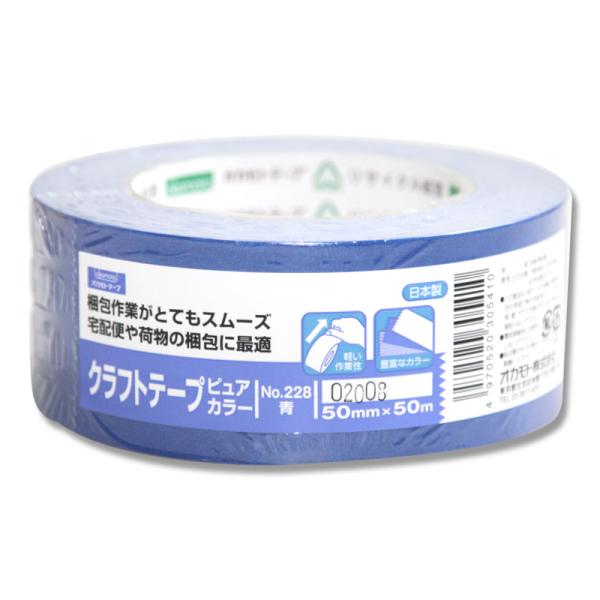 重量が軽いため、梱包作業が楽です。　経済性に優れ、コストダウンに一役買います。その他、別記の詳細、注意事項をよくご確認の上でご注文下さい。