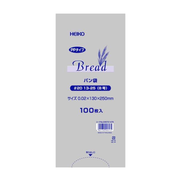 ベーカリー向けの透明IPP袋です。テイクアウト用に。袋表面が滑りやすくなっていますのでパンやお菓子等内容物の出し入れがスムーズです。透明度が高く柔らかさがある素材なので、中のパンがきれいに見えて包装もしやすいことが特徴です。食品衛生法規格基...