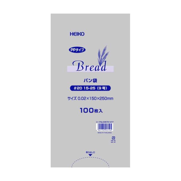 ベーカリー向けの透明IPP袋です。テイクアウト用に。袋表面が滑りやすくなっていますのでパンやお菓子等内容物の出し入れがスムーズです。透明度が高く柔らかさがある素材なので、中のパンがきれいに見えて包装もしやすいことが特徴です。食品衛生法規格基...