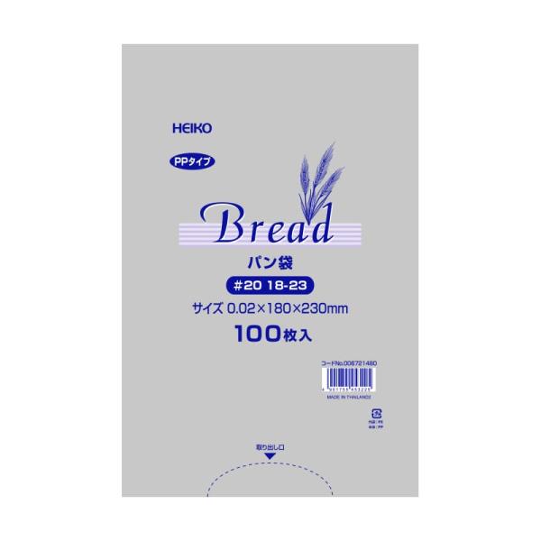 ベーカリー向けの透明IPP袋です。テイクアウト用に。袋表面が滑りやすくなっていますのでパンやお菓子等内容物の出し入れがスムーズです。透明度が高く柔らかさがある素材なので、中のパンがきれいに見えて包装もしやすいことが特徴です。食品衛生法規格基...