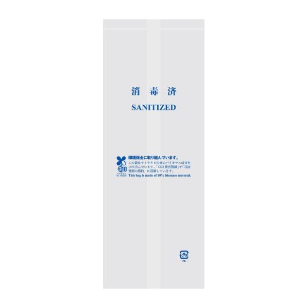 ホテルや旅館などの客室用備品です。コップにかぶせてお使いいただくポリ袋です。「消毒済」の印刷入りで、日本語と英語の２ヶ国で表記しています。汚れやホコリを防ぎ清潔感を保ちます。生物由来の有機資源を原料としたバイオマス成分を１０％含んだ環境にや...