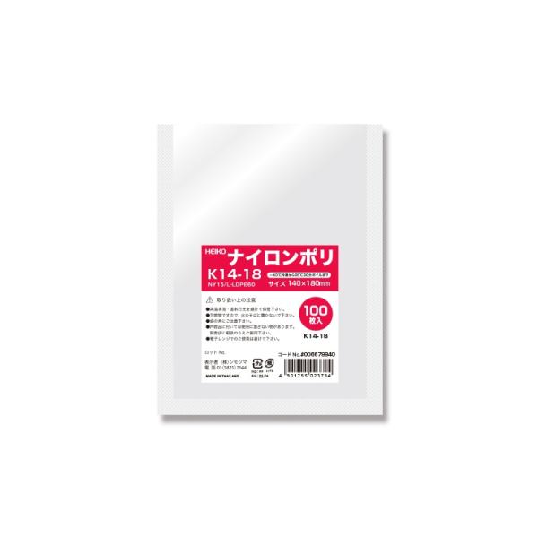 水産加工品・漬物・冷凍食品などに使用する食品向けのポリ袋です。耐衝撃性、耐摩耗性、突刺し強度に優れ、破袋・ピンホールが起こりにくなっています。幅広い温度での冷凍・温熱が可能です。開封用のＶノッチ（切り込み）２か所あり。脱酸素剤はご使用いただ...