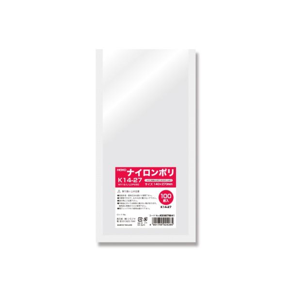 水産加工品・漬物・冷凍食品などに使用する食品向けのポリ袋です。耐衝撃性、耐摩耗性、突刺し強度に優れ、破袋・ピンホールが起こりにくなっています。幅広い温度での冷凍・温熱が可能です。開封用のＶノッチ（切り込み）２か所あり。脱酸素剤はご使用いただ...