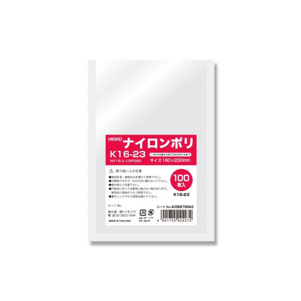 水産加工品・漬物・冷凍食品などに使用する食品向けのポリ袋です。耐衝撃性、耐摩耗性、突刺し強度に優れ、破袋・ピンホールが起こりにくなっています。幅広い温度での冷凍・温熱が可能です。開封用のＶノッチ（切り込み）２か所あり。脱酸素剤はご使用いただ...