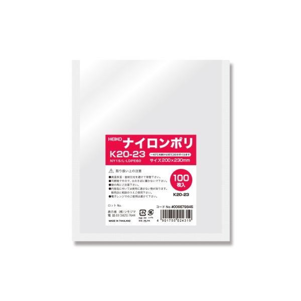 水産加工品・漬物・冷凍食品などに使用する食品向けのポリ袋です。耐衝撃性、耐摩耗性、突刺し強度に優れ、破袋・ピンホールが起こりにくなっています。幅広い温度での冷凍・温熱が可能です。開封用のＶノッチ（切り込み）２か所あり。脱酸素剤はご使用いただ...
