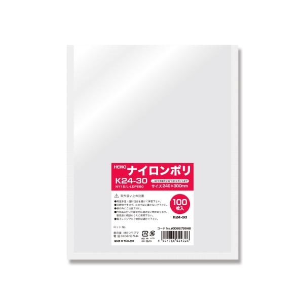水産加工品・漬物・冷凍食品などに使用する食品向けのポリ袋です。耐衝撃性、耐摩耗性、突刺し強度に優れ、破袋・ピンホールが起こりにくなっています。幅広い温度での冷凍・温熱が可能です。開封用のＶノッチ（切り込み）２か所あり。脱酸素剤はご使用いただ...