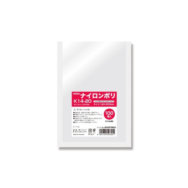 水産加工品・漬物・冷凍食品などに使用する食品向けのポリ袋です。耐衝撃性、耐摩耗性、突刺し強度に優れ、破袋・ピンホールが起こりにくなっています。幅広い温度での冷凍・温熱が可能です。開封用のＶノッチ（切り込み）２か所あり。脱酸素剤はご使用いただ...