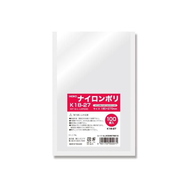 水産加工品・漬物・冷凍食品などに使用する食品向けのポリ袋です。耐衝撃性、耐摩耗性、突刺し強度に優れ、破袋・ピンホールが起こりにくなっています。幅広い温度での冷凍・温熱が可能です。開封用のＶノッチ（切り込み）２か所あり。脱酸素剤はご使用いただ...