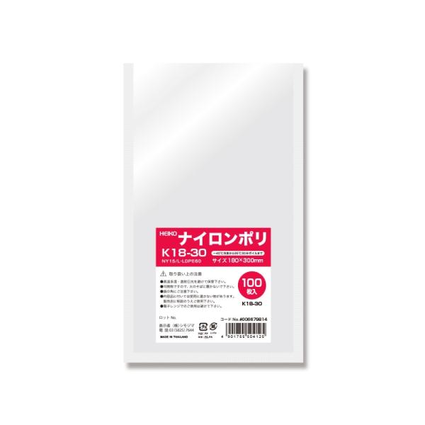 水産加工品・漬物・冷凍食品などに使用する食品向けのポリ袋です。耐衝撃性、耐摩耗性、突刺し強度に優れ、破袋・ピンホールが起こりにくなっています。幅広い温度での冷凍・温熱が可能です。開封用のＶノッチ（切り込み）２か所あり。脱酸素剤はご使用いただ...