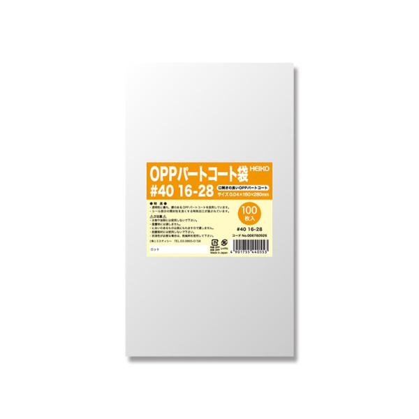 一般的に熱シールの適性がないＯＰＰフィルムの口開き部分に特殊な接着剤を塗布し、ヒートシール留めを可能にしたＯＰＰ袋です。透明性に優れ、腰のあるフィルムを使用しています。シール後の開封性を良くする特殊加工が施されています。食品衛生法規格基準適...