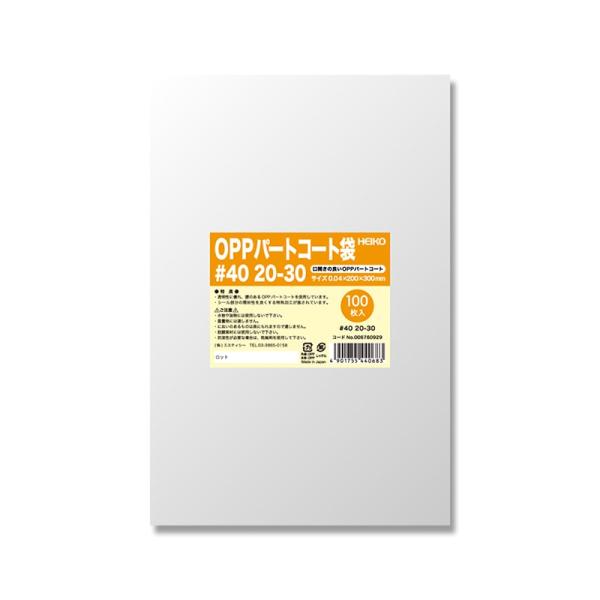 一般的に熱シールの適性がないＯＰＰフィルムの口開き部分に特殊な接着剤を塗布し、ヒートシール留めを可能にしたＯＰＰ袋です。透明性に優れ、腰のあるフィルムを使用しています。シール後の開封性を良くする特殊加工が施されています。食品衛生法規格基準適...