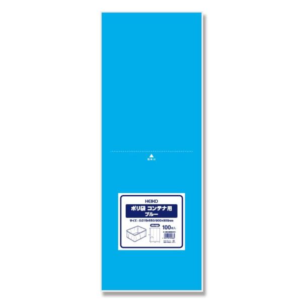 コンテナ容器を効率よく繰り返し、かつ衛生的に活用するためのポリ袋です。野菜や果物などの農産物、パンや麺の出荷、陳列、販売に活躍します。サイドガゼット付き。食品衛生法規格基準適合商品です。農家、市場、八百屋、スーパー、パン屋、製麺所などの生産...