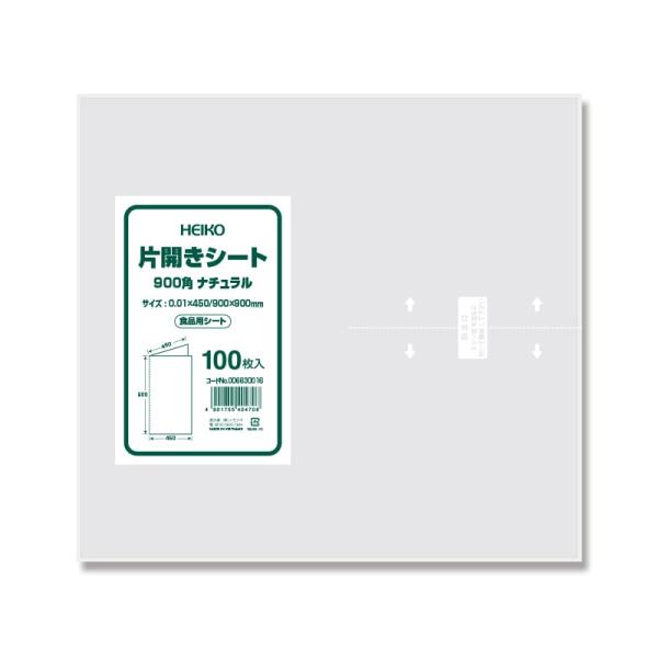 食品衛生管理に便利な、食品用の半折ポリシートです。コンテナ・ばんじゅう（番重）の内側に敷いて汚れを防いだり、製品の上に掛けて乾燥を防ぐなど、幅広い用途としてお使い頂けます。食品衛生法規格基準適合商品です。