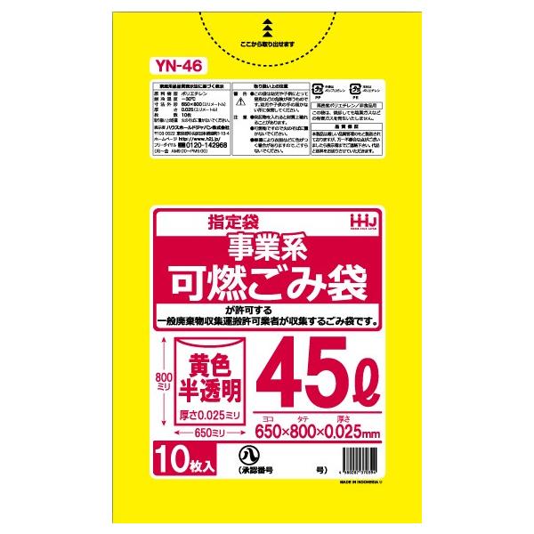 容量：45リットル・サイズ：650x800mm・厚さ0.025mm原料樹脂：ポリエチレン・素材：高密度ポリエチレン（HDPE）愛知県名古屋市指定のごみ袋です。色は黄色半透明です。レジ袋のように、カサカサした感触が特徴です。1冊10枚入x60...