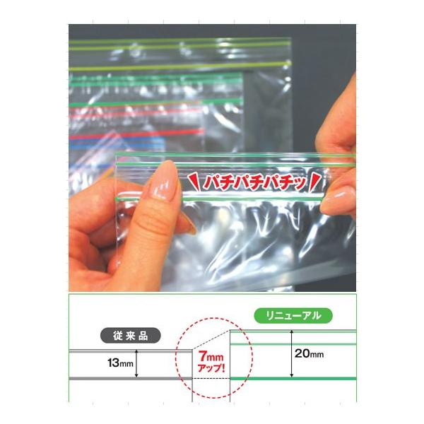 サイズ[mm]:チャック下140x袋幅100x厚さ0.04入数:100枚色：透明・チャック色：ピンク透明性抜群！乾燥食品、日用雑貨にぴったり！チャック部はパチパチパチッと楽しいジョイグリップ（R）スペック！天開き、溶断シール。ポリプロピレン...