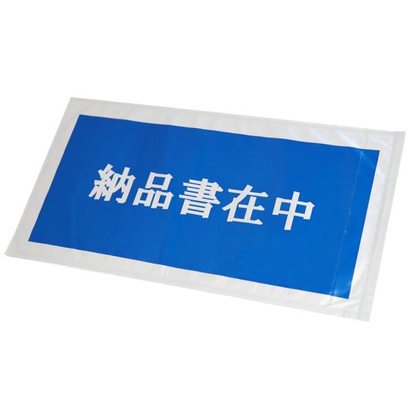 サイズ：145x270mm・厚さ：0.05mm・表面PE ミシン目入り・全面2色印刷・入数：2000枚（100枚入x20束x1箱）納品書・請求書等の伝票を段ボールに貼る透明な粘着袋です。納品書を入れて配送する段ボールに貼り付けるだけ。簡単な...