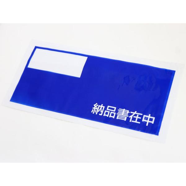サイズ：120x240mm・厚さ：0.05mm・入数：2000枚（100枚入x20束x1箱）納品書・請求書等の伝票を段ボールに貼る透明な粘着袋です。納品書・請求書等の伝票を入れた透明な粘着袋を配送する段ボールに貼り付けるだけ。長4封筒がその...