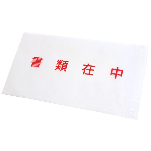 サイズ：145x270mm・厚さ：0.05mm・入数：2000枚（100枚入x20束x1箱）納品書・請求書等の伝票を段ボールに貼る透明な粘着袋です。納品書・請求書等の伝票を入れた透明な粘着袋を配送する段ボールに貼り付けるだけ。長３封筒がその...