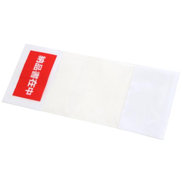 サイズ：90x215mm・厚さ：0.05mm・入数：2000枚（100枚入x20束x1箱）両端に糊がついた「部分糊タイプ」になります。納品書・請求書等の伝票を入れた透明な粘着袋を配送する段ボールに貼り付けるだけ。A5 3つ折りサイズがそのま...