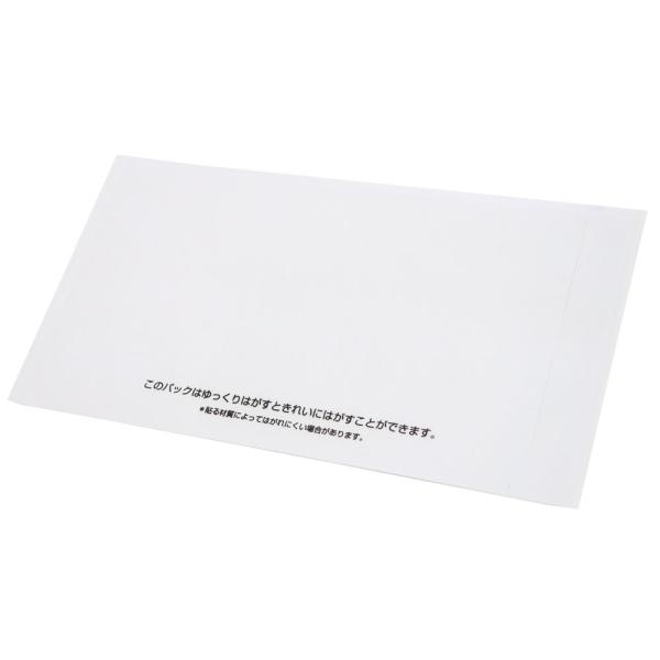 サイズ：145x270mm・厚さ：0.05mm・入数：2000枚（100枚入x20束x1箱）納品書・請求書等の伝票を段ボールに貼る透明な粘着袋です。再剥離糊を使用しているので、デリバリーパックをきれいにはがすことができます(※環境下（湿度、...