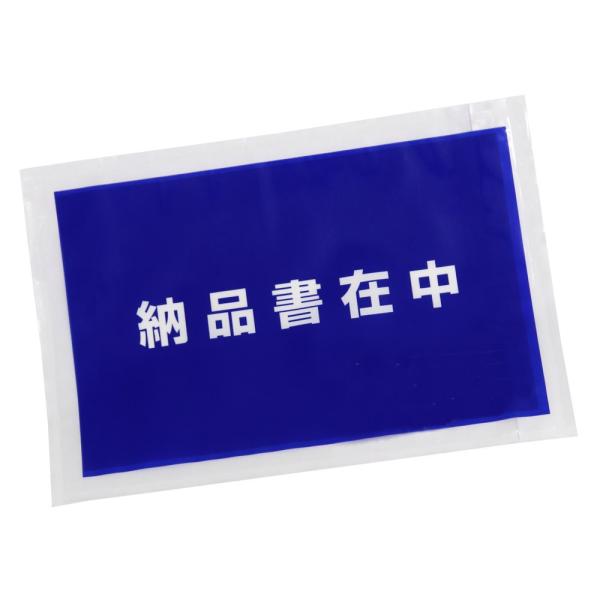 サイズ：130x190mm・厚さ：0.05mm・入数：2000枚（100枚入x20束x1箱）・デリバリーパックは納品書・請求書などの伝票をダンボールに貼る透明な粘着袋製品です。・A6サイズがそのまま入ります。・全面印刷になっているので中身が...