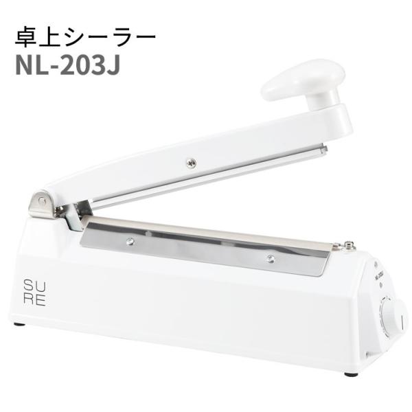 小型の卓上シーラーです。瞬間通電方式により予熱の時間を待つことなく溶着作業を開始可能。素材はポリエチレン・ポリプロピレン・気泡緩衝材・不織布・滅菌バッグ・ナイロンポリ・シュリンクフィルム・アルミラミネートに対応。野菜や穀物類の袋詰め、クッキ...