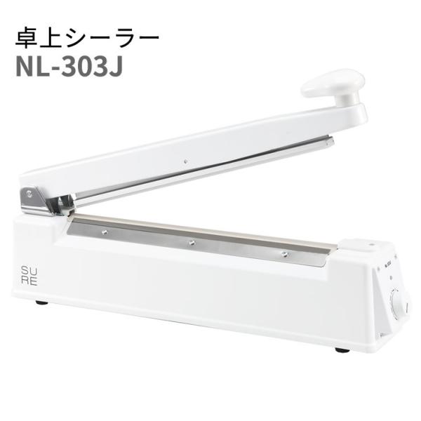 小型の卓上シーラーです。瞬間通電方式により予熱の時間を待つことなく溶着作業を開始可能。素材はポリエチレン・ポリプロピレン・気泡緩衝材・不織布・滅菌バッグ・ナイロンポリ・シュリンクフィルム・アルミラミネートに対応。野菜や穀物類の袋詰め、クッキ...