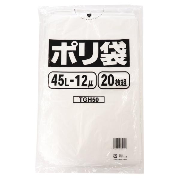 ・レジ袋のようにカサカサした感触です。・レジ袋と同じHDPE素材を用いた、半透明45リットルサイズの薄手タイプです。・焼却時にダイオキシンや塩素ガスなどの有毒ガスは発生しません。お客様ご都合でのご返品はお受け出来かねますのであらかじめご了承...