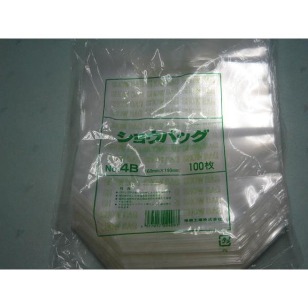 抜群の透明性があり、自立袋のため美しく整然と並びます。そのままテイクアウト用としてご利用になれます。【メーカー】福助工業【サイズ】幅１６０mm×長１９０mm（マチ４０ｍｍ）【ロット】１袋（１００枚入）※＜参考＞１ケース　３０袋（３０００枚入...