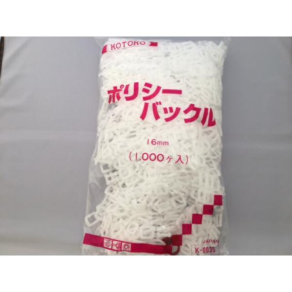 手締用PPバンド用ストッパーです