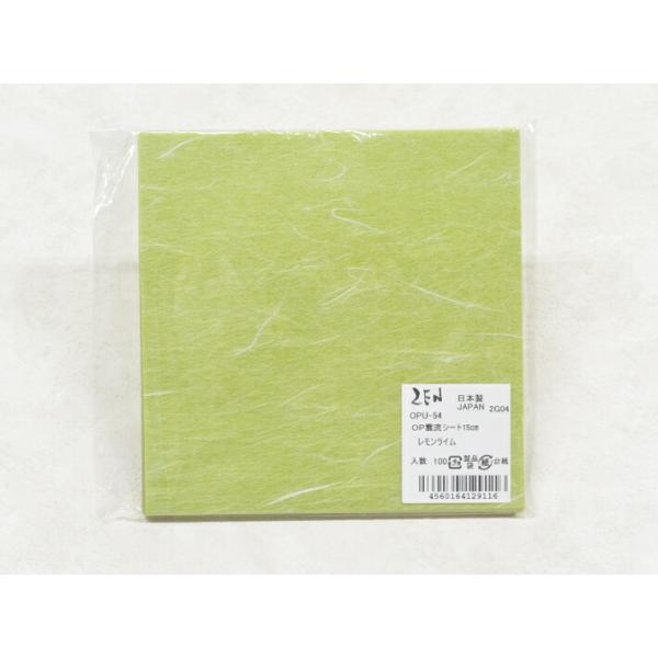 非常に薄い色付きの雲流和紙にOPフィルムをコーティング加工したシートです。直接食品を載せてお使い頂けます。