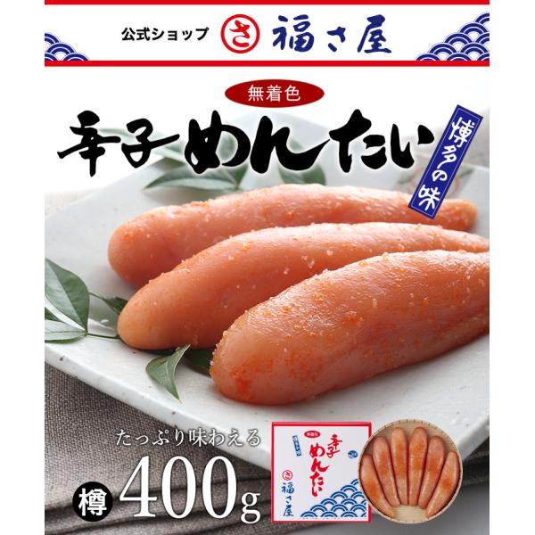 美味しさへのこだわりと、職人の意気込みが感じられる逸品。新鮮なたらこそのままの持ち味を、丁寧に引き出した自信作です。※掲載の画像は実際の商品を撮影したイメージです。※商品画像の色については制作環境、お使いのモニター等の影響もあり多少の誤差が...