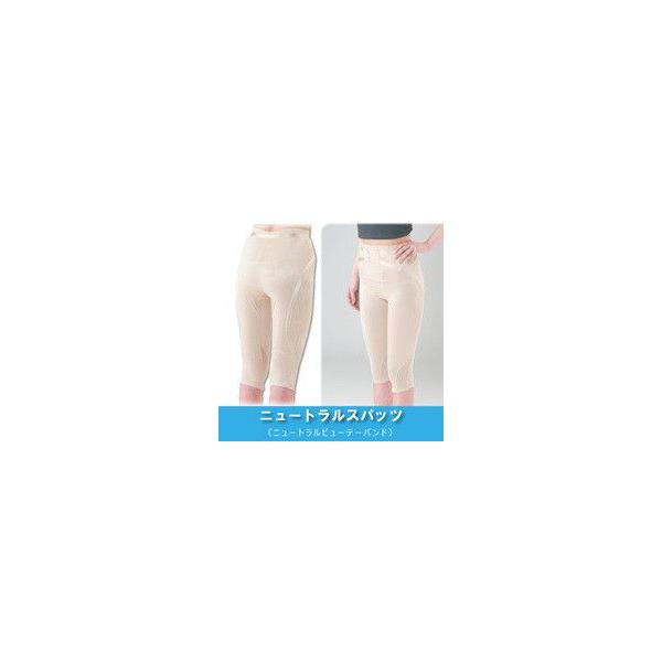究極のながら運動を手に入れるならこの商品！骨盤のゆがみが原因による姿勢やスタイルのお悩みに。膝下からサポートする2層パーツ構造でヒップアップ効果＆太ももや骨盤周りの筋肉を効率よく使えるためにサポートします。