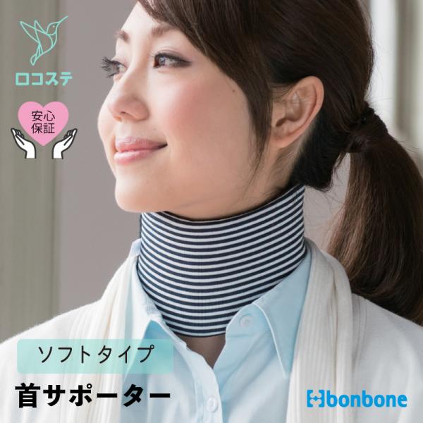 特殊プレートを補強材として前部に使用。外布は吸湿性の高い綿素材を使用。マジックテープで簡単着脱のフリータイプ。※就寝時のご使用はお控えください●全長50ｃｍ●幅8.5ｃｍ●サイズ：フリー（適用頚囲30〜45ｃｍ）