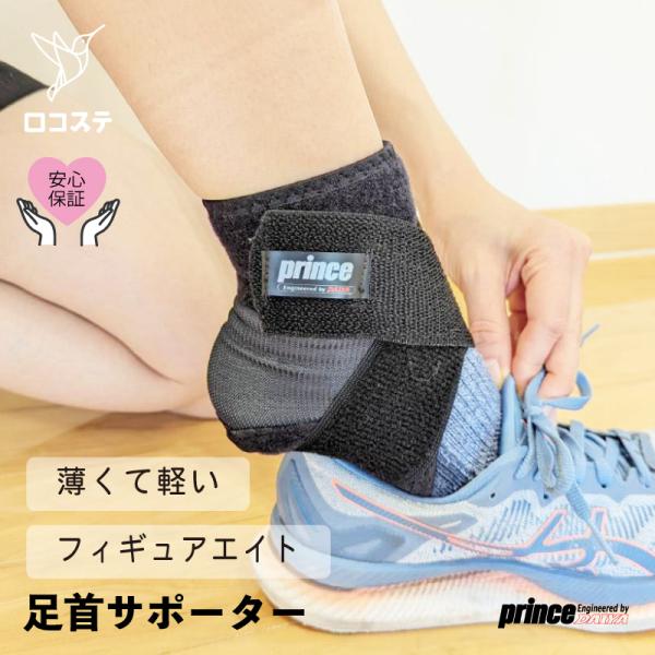 適用甲周囲Ｌサイズ：23〜28cmＭサイズ：18〜25cm摘要足首周囲Ｌサイズ：20〜26cmＭサイズ：18〜24cm