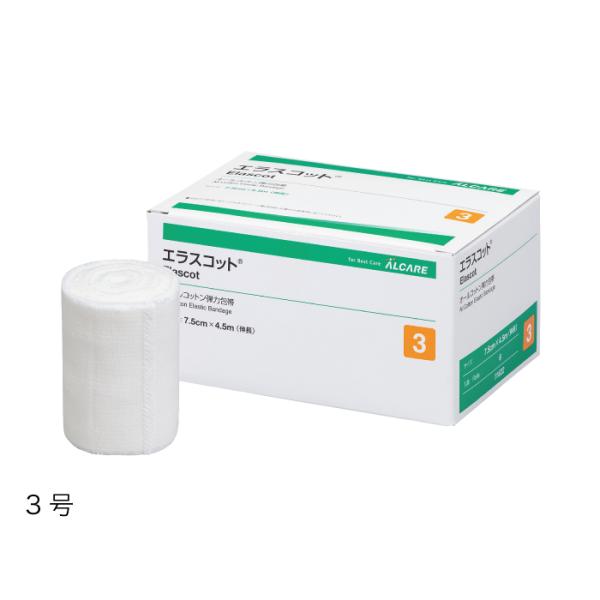 オールコットン弾力ホータイ。独自の強撚加工を施した綿糸が、高い弾力性を発揮します。綿100％で肌触りがよく、吸湿性もあります。[厚手包帯]■素材：綿100％■サイズ2号幅×伸長：50mm×4.5m3号幅×伸長：75mm×4.5m4号幅×伸長...