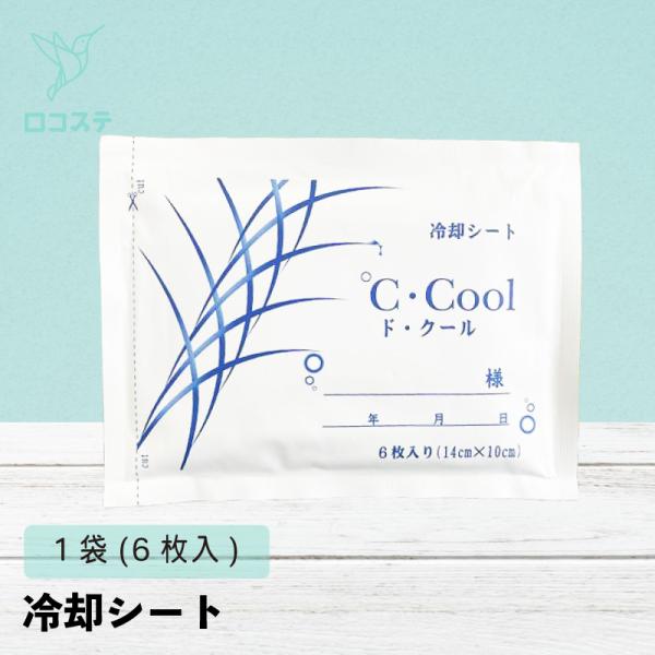 ■製品特徴・L-メントール配合でクールな刺激と長時間冷却可能な冷却シート・粘着力と伸縮性が良いので日常動作にピッタリフィット・水分60％の膏体のため長時間冷感を実感できる■1シートのサイズ10cm×14cm■入数6枚入×1袋※4点までネコポ...