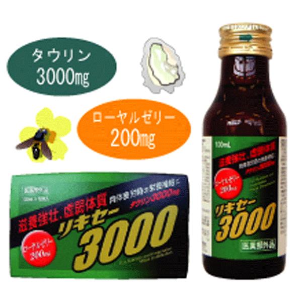 ●体力の消耗や疲れに、ダイレクトに届くパワーの源。●元気成分のタウリンを豊富に含み、美容と健康におすすめのローヤルゼリーも２００mg配合しています。【効能・効果】滋養強壮、虚弱体質、肉体疲労、病中病後、食欲不振、栄養障害発熱性疾患などの栄養...